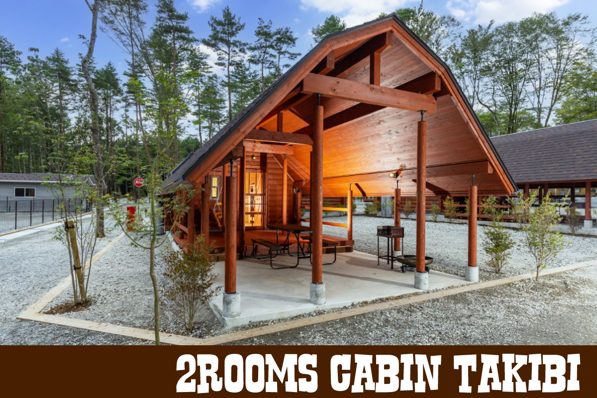 施設案内・場内マップ｜キャンプ・アンド・キャビンズ山中湖(山梨県)